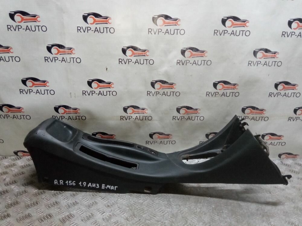 Консоль между сидений Alfa Romeo 156 1997-2002 Alfa Romeo