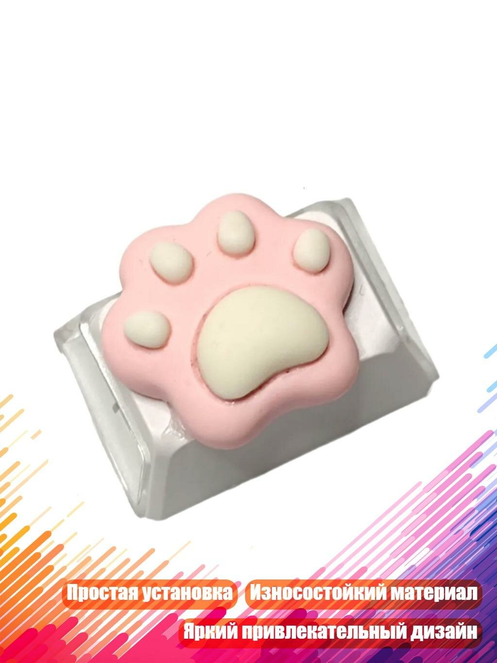 Кейкапы для K70 G610 Gprox