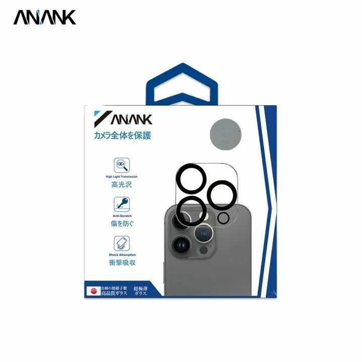 Защитное стекло для iPhone 15 (6.1") / 15 Plus (6.7") Anank