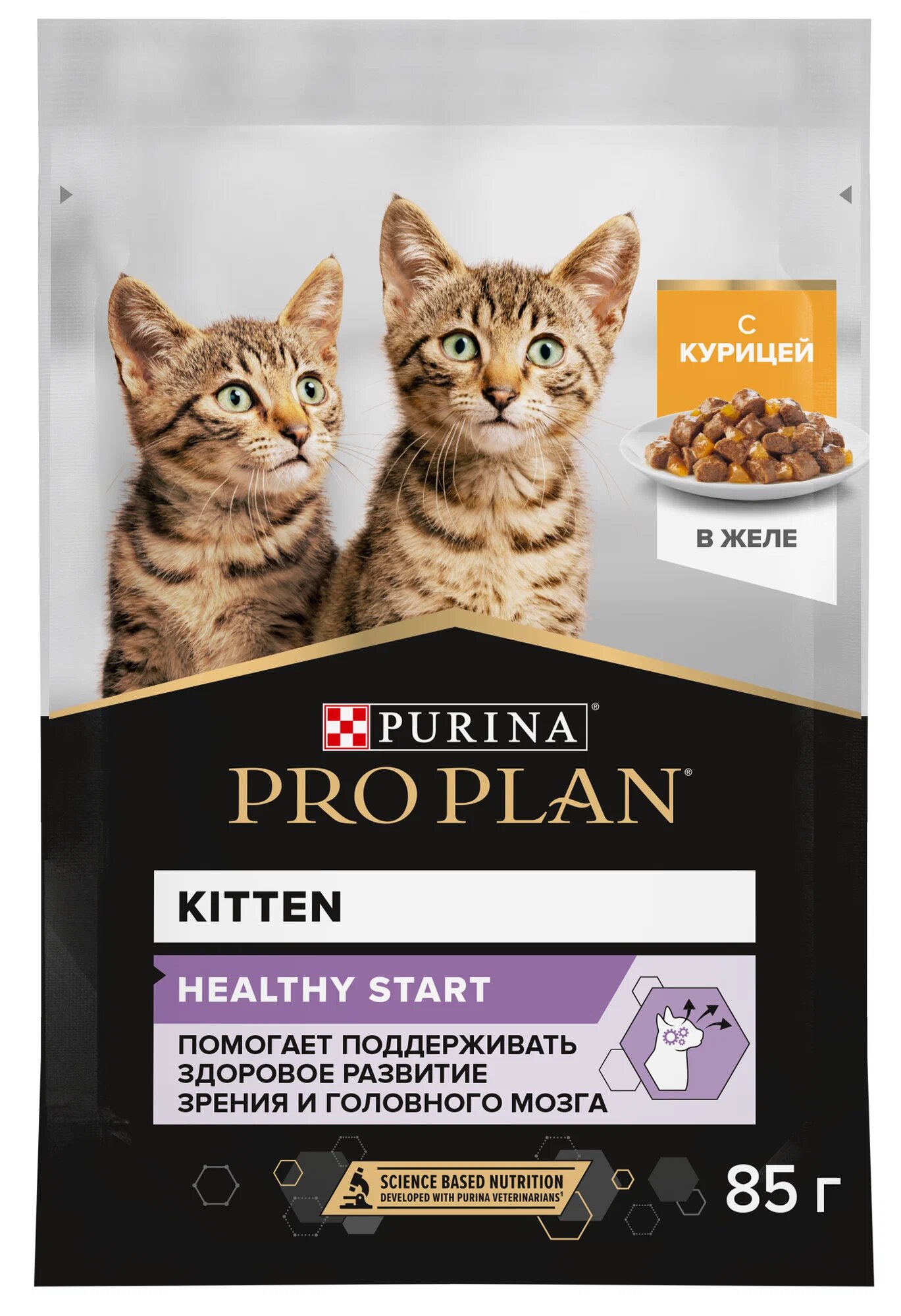 Влажный корм PRO PLAN HEALTHY START, для котят, курица в желе, упаковка 85 г
