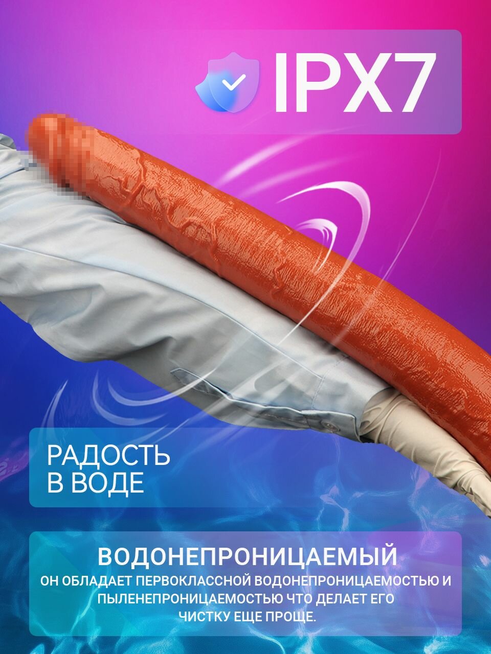 DELCUS Фаллоимитатор, 58см — фото 1