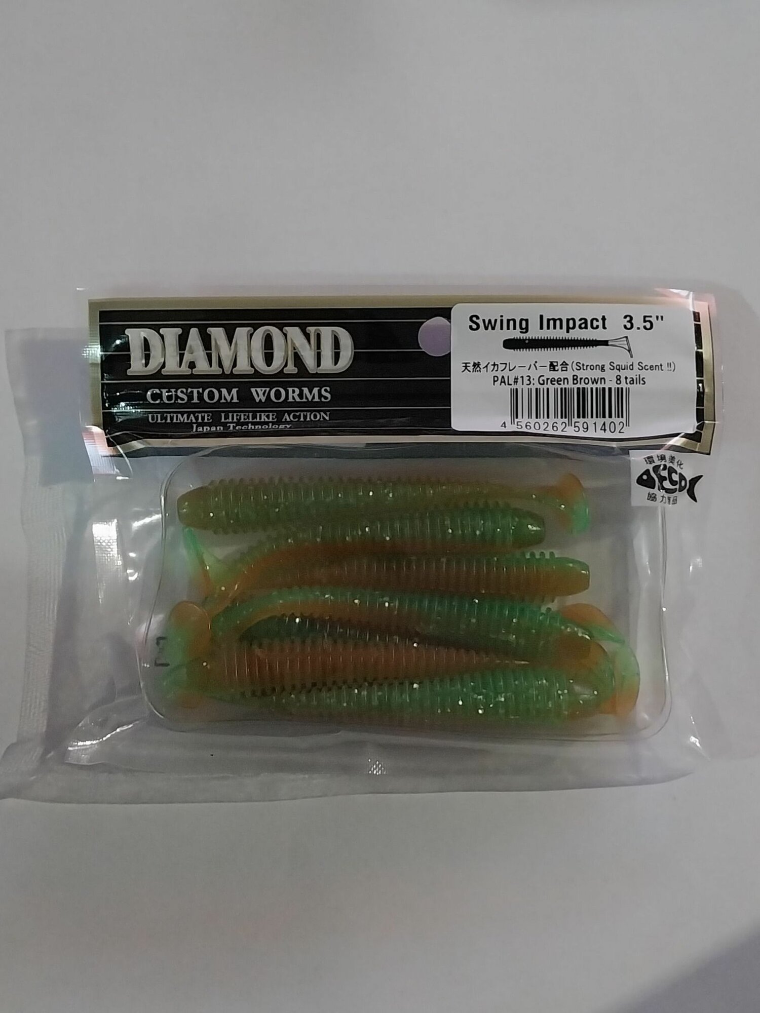 Силиконовая приманка для рыбалки Diamond Swing Impact 3.5" PAL#13 (8шт). На щуку, судака, окуня/ Мягкая приманка/ Джиг. Виброхвост