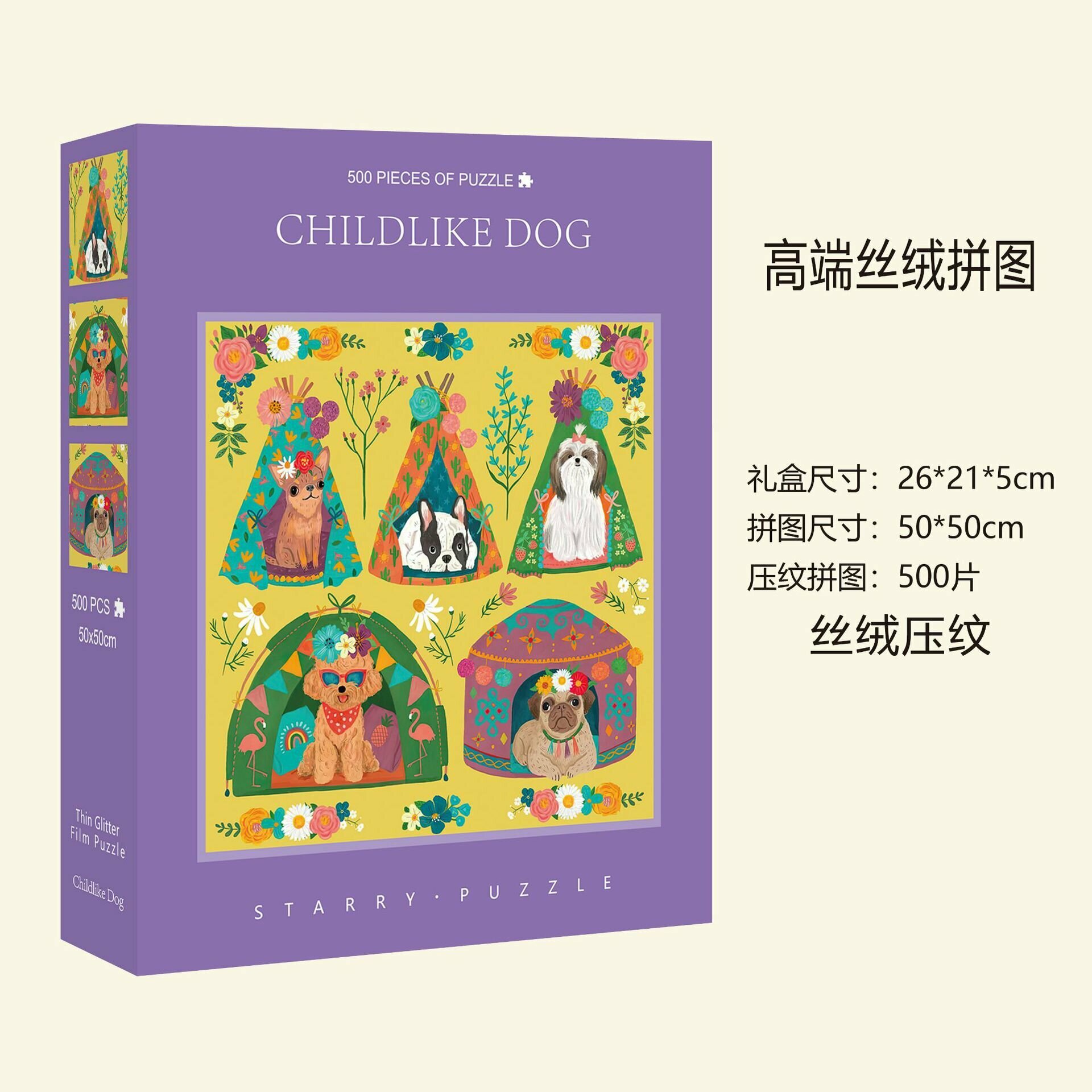 2026 Новейший бархатный синий карточный пазл для взрослых 1000 частей, высококачественный пазл для взрослых 500 частей, мелкий блеск, снятие стресса, оптовая продажа, кросс-бордерная культурная и творческая игрушка