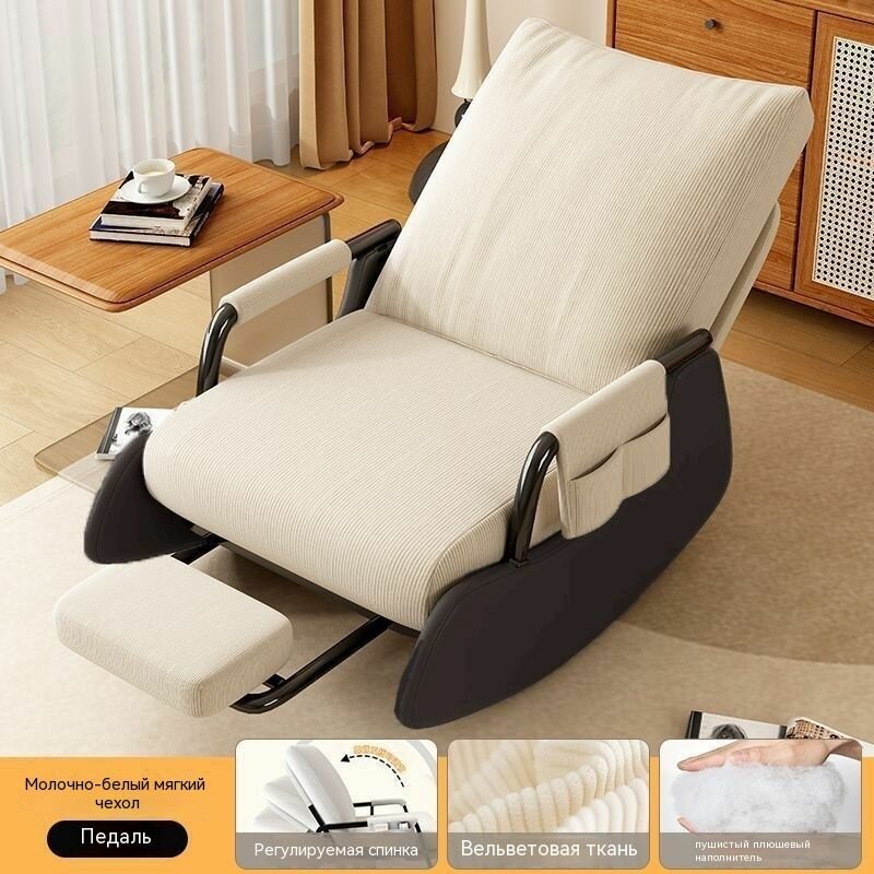 Стильное кресло качалка в современном дизайне с высоким комфортом для отдыха