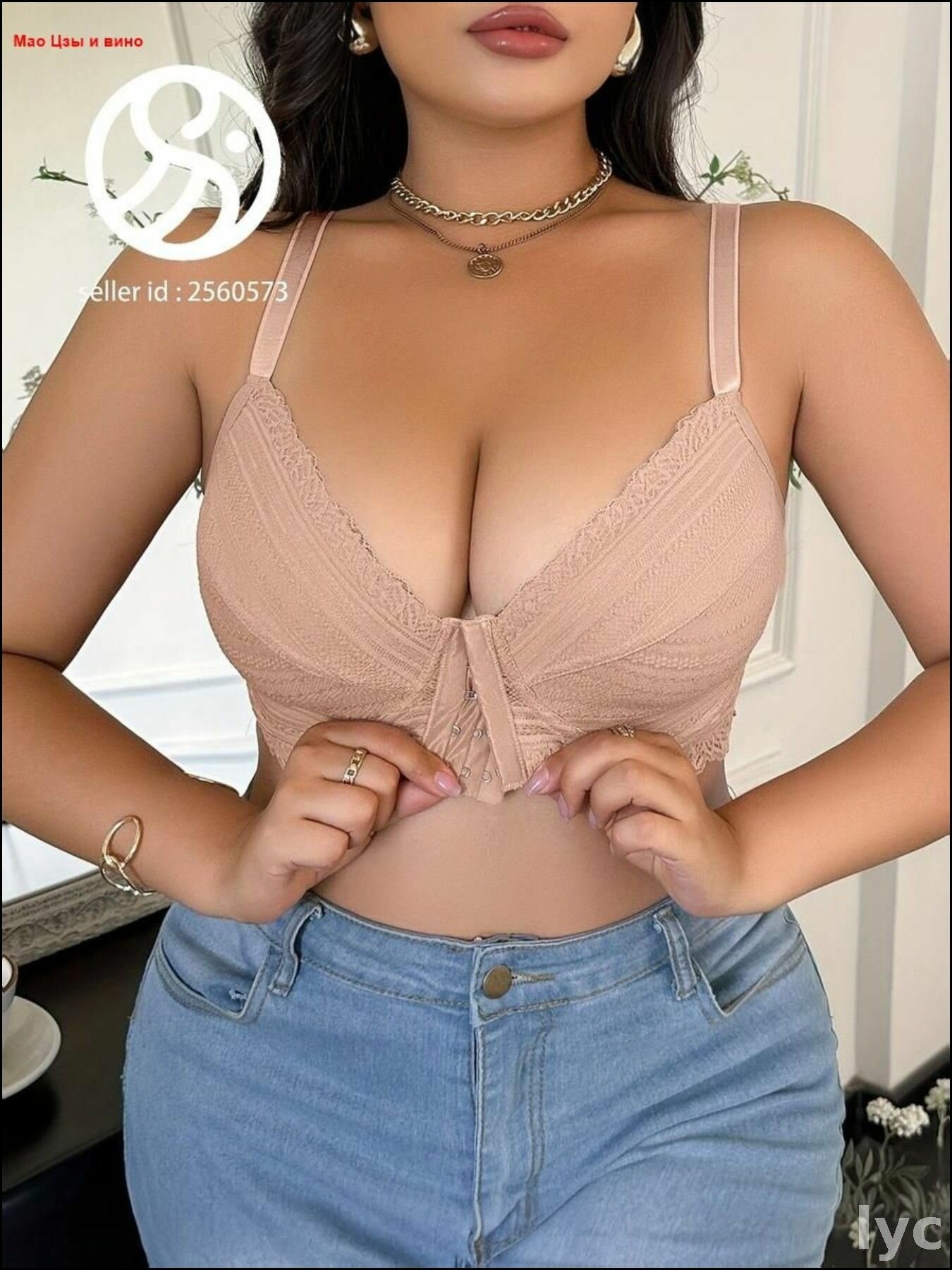 Эксклюзивный женский лифчик с эффектом пуш ап