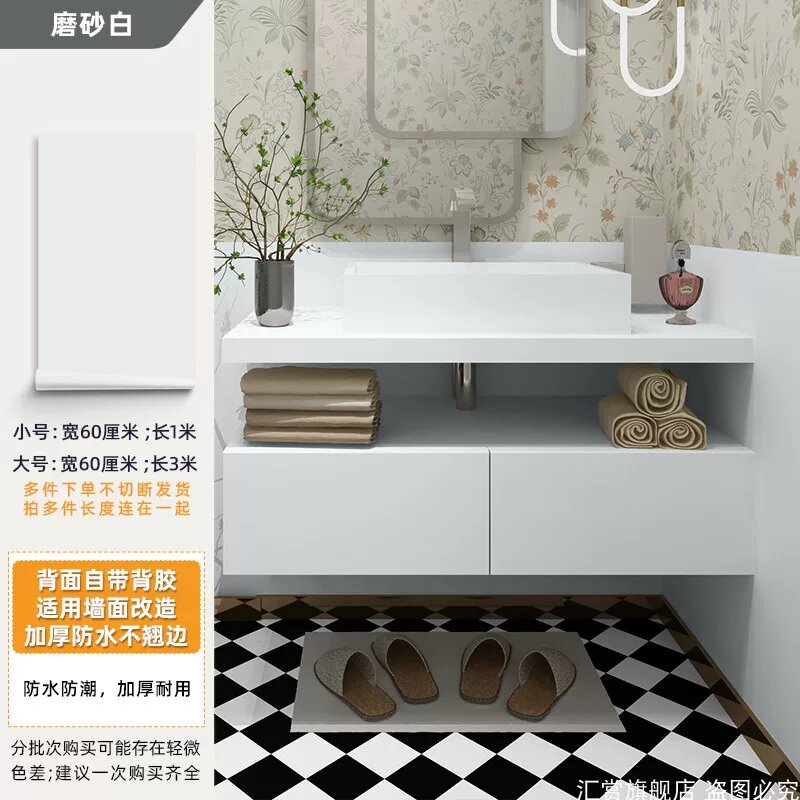 Водостойкие обои для ванной комнаты, наклейки на стену для гостиной, фон для телевизора, самоклеящиеся наклейки в