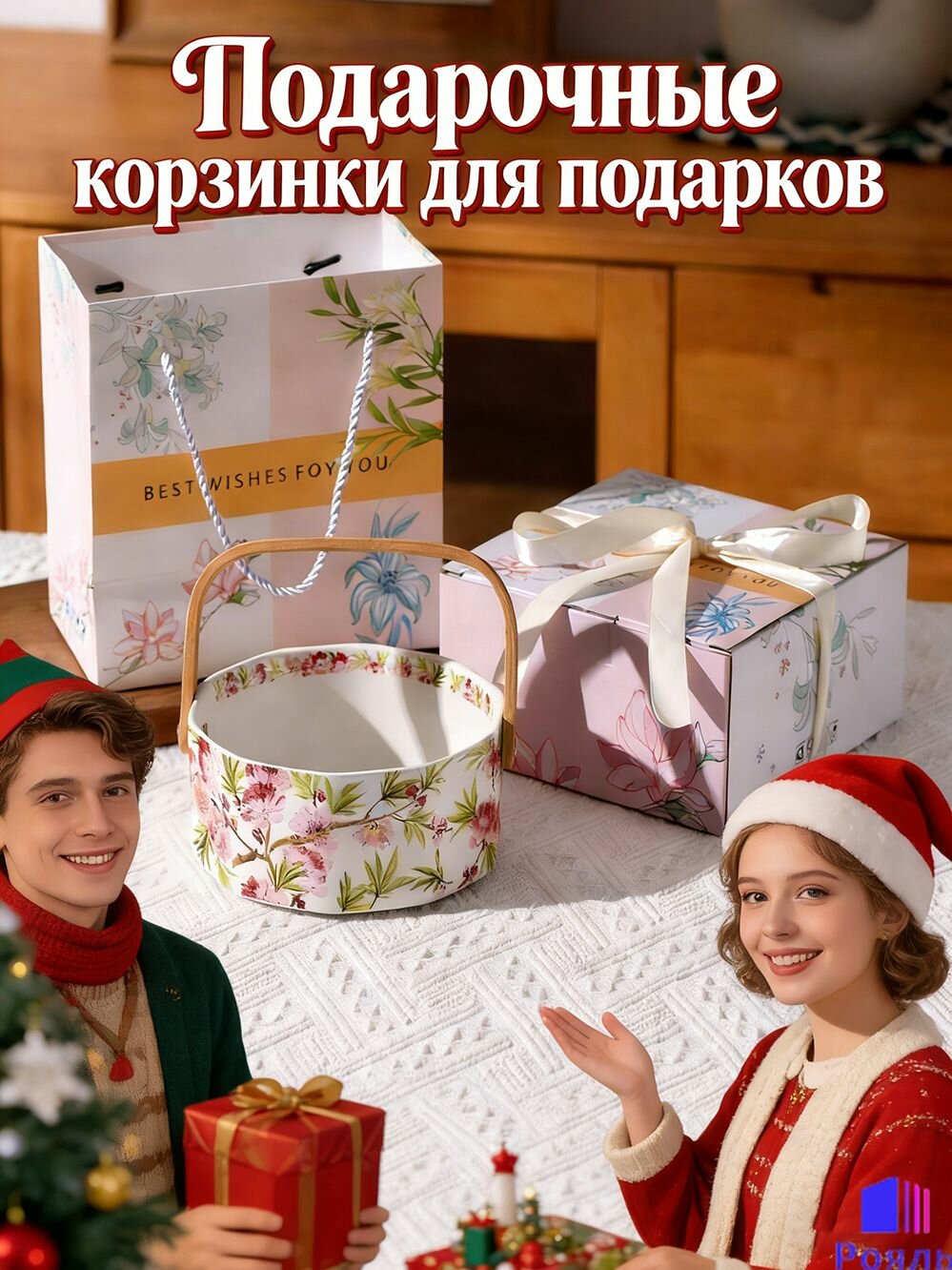Керамическая корзина для фруктов с ручкой, ретро-дизайн, 800 мл, несколько вариантов узоров, для сухофруктов и декора