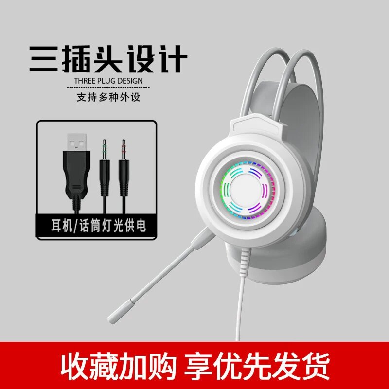 Компьютерная гарнитура с 7.1-канальным пространственным звуком, USB-интерфейсом, функцией записи для компьютера,