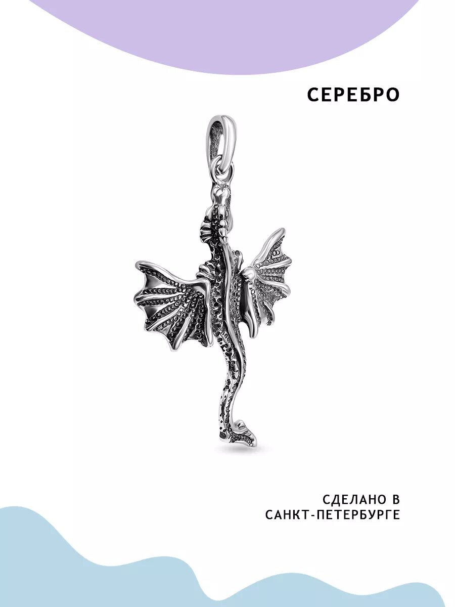 Подвеска, серебро, 925 проба, чернение