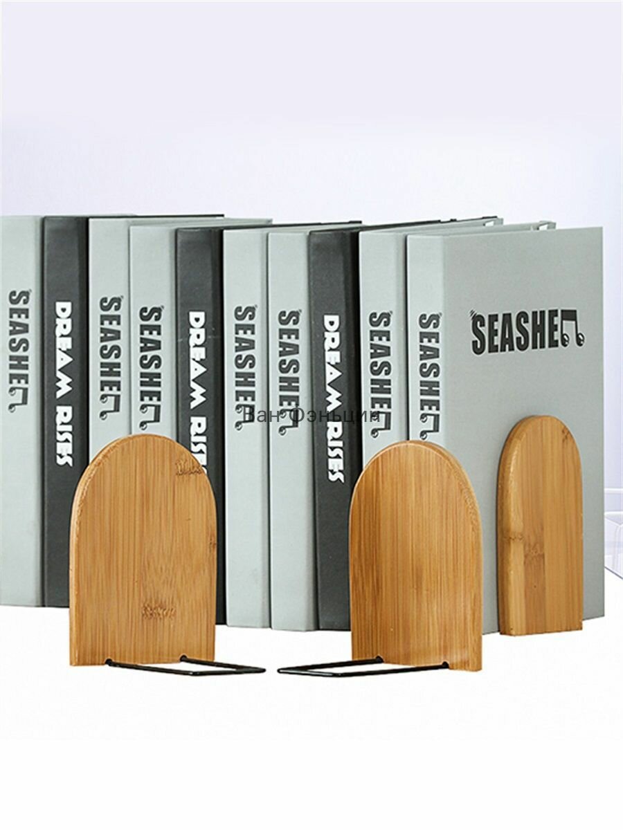 Держатель Ограничитель Подставка для книг 1 шт.