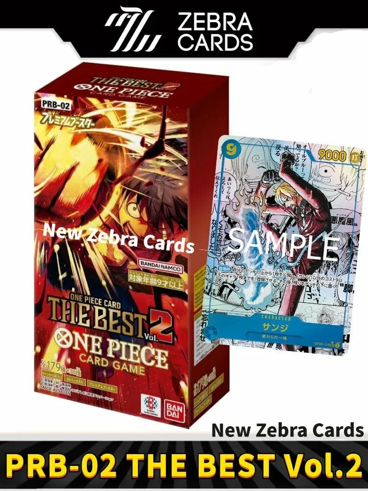 Ван Пис One Piece Card Game PRB-02 The Best Vol.2 коллекционные игровые карточки от(Японская версия)
