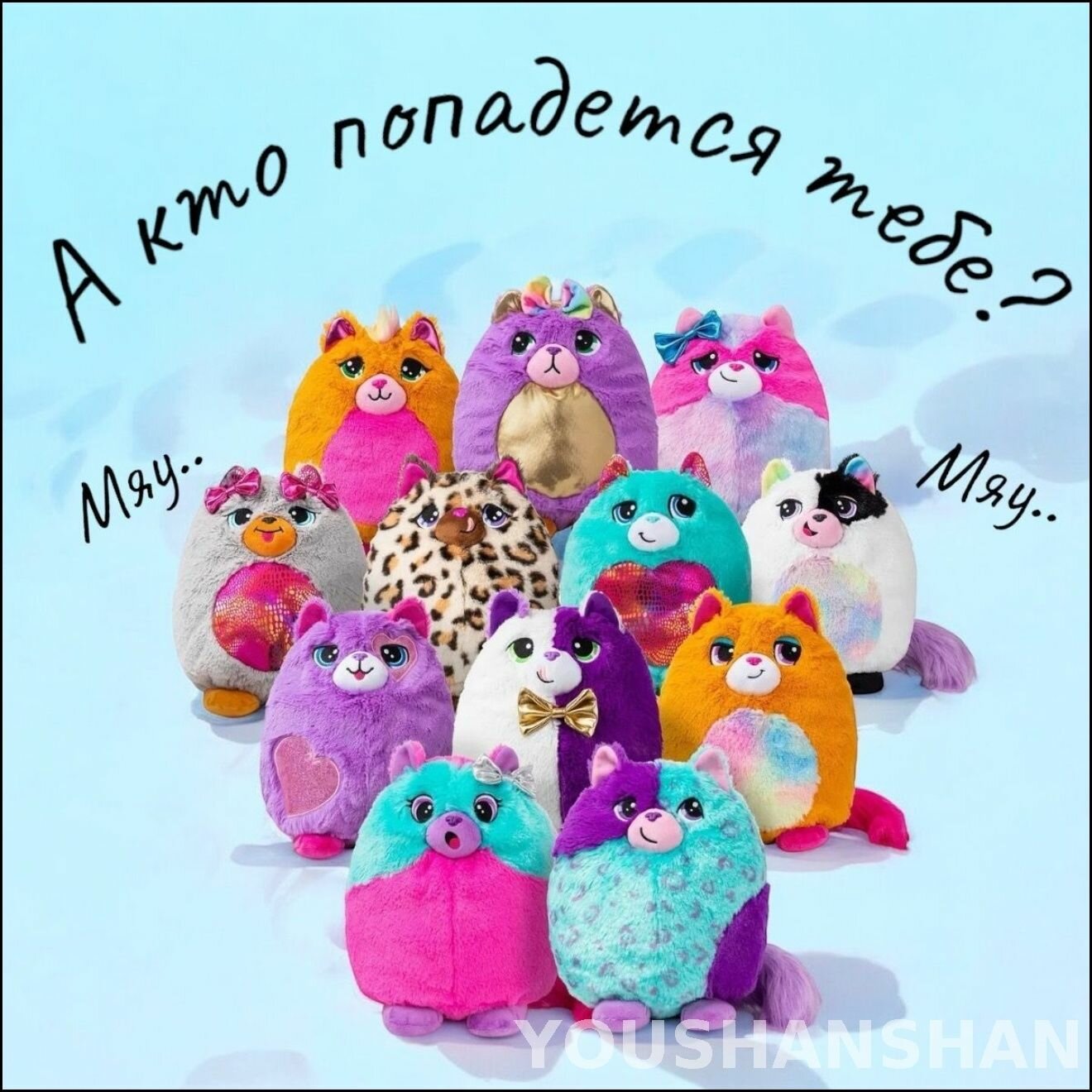 Мягкая игрушка котик в банке сюрприз для девочки