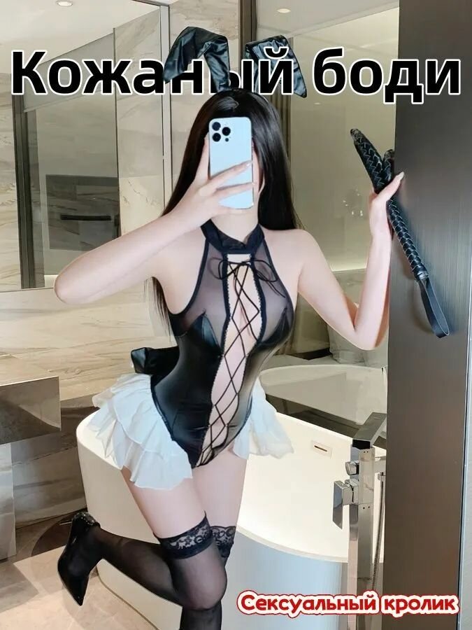 Костюм для ролевых игр