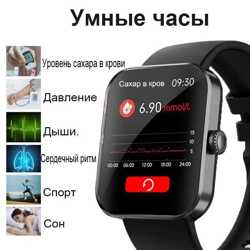 Трекер состава тела, черный