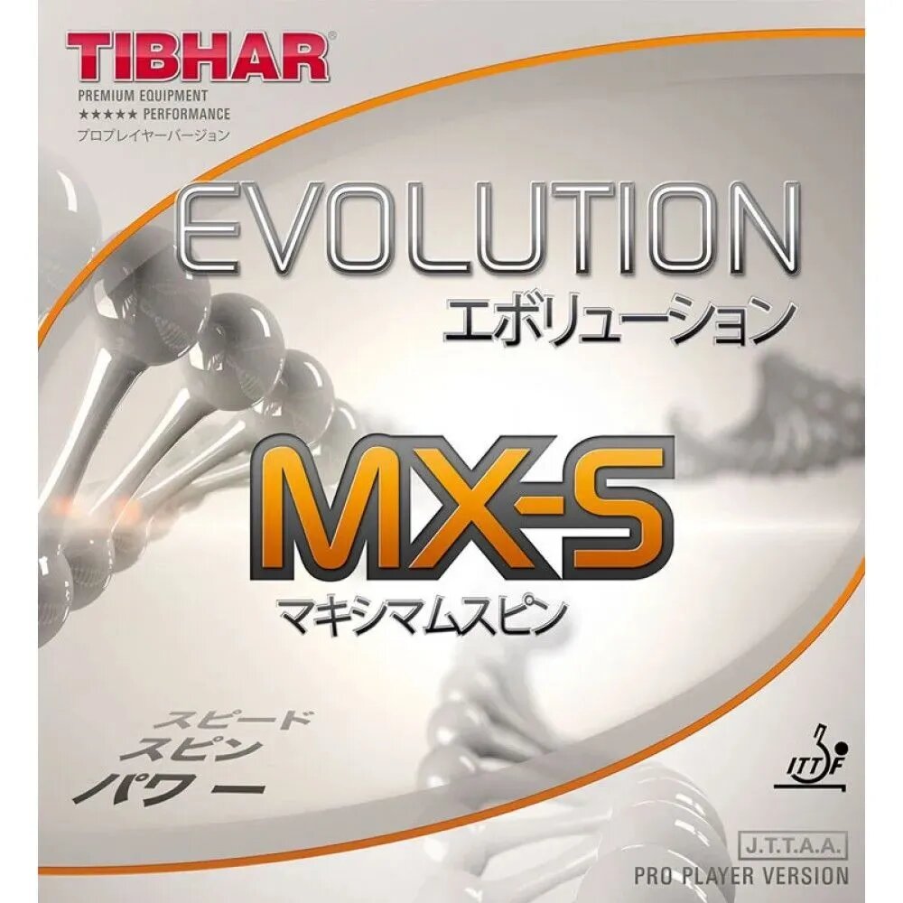 Накладка для ракетки Tibhar Evolution MX-S Красная 2.2 для настольного тенниса