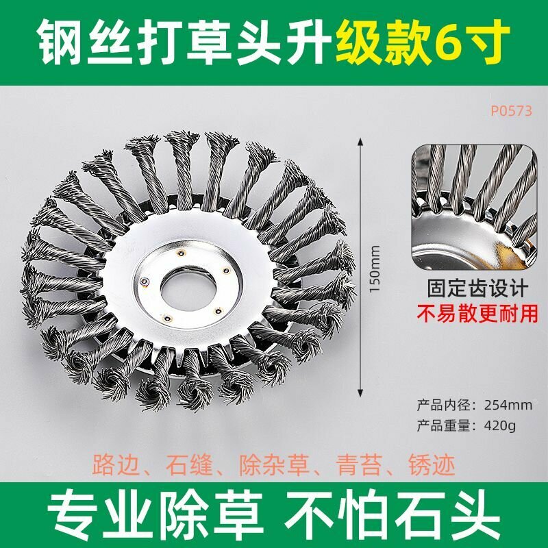 Электрическая газонокосилка SG, лезвие, стальное проволочное колесо, головка триммера, дружелюбная к камню, универсальные аксессуары для газонокосилки, инструмент для удаления сорняков