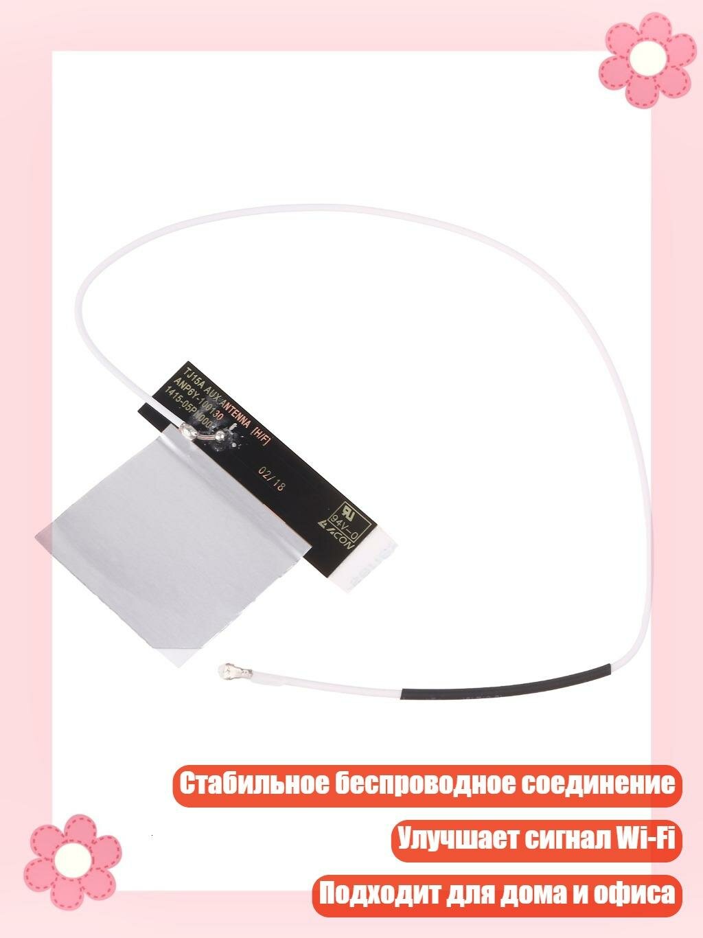 MHF4 антенна NGFF и модуль M.2 для Wi-Fi/3G/4G/LTE