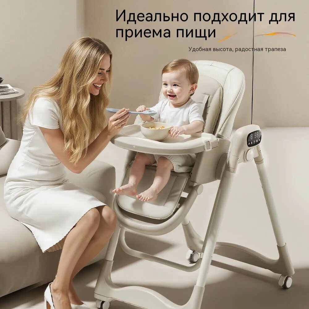 Стульчик 3 в 1 для новорожденных электронный шезлонг + стульчик для кормления + качели, автокачание, складной,