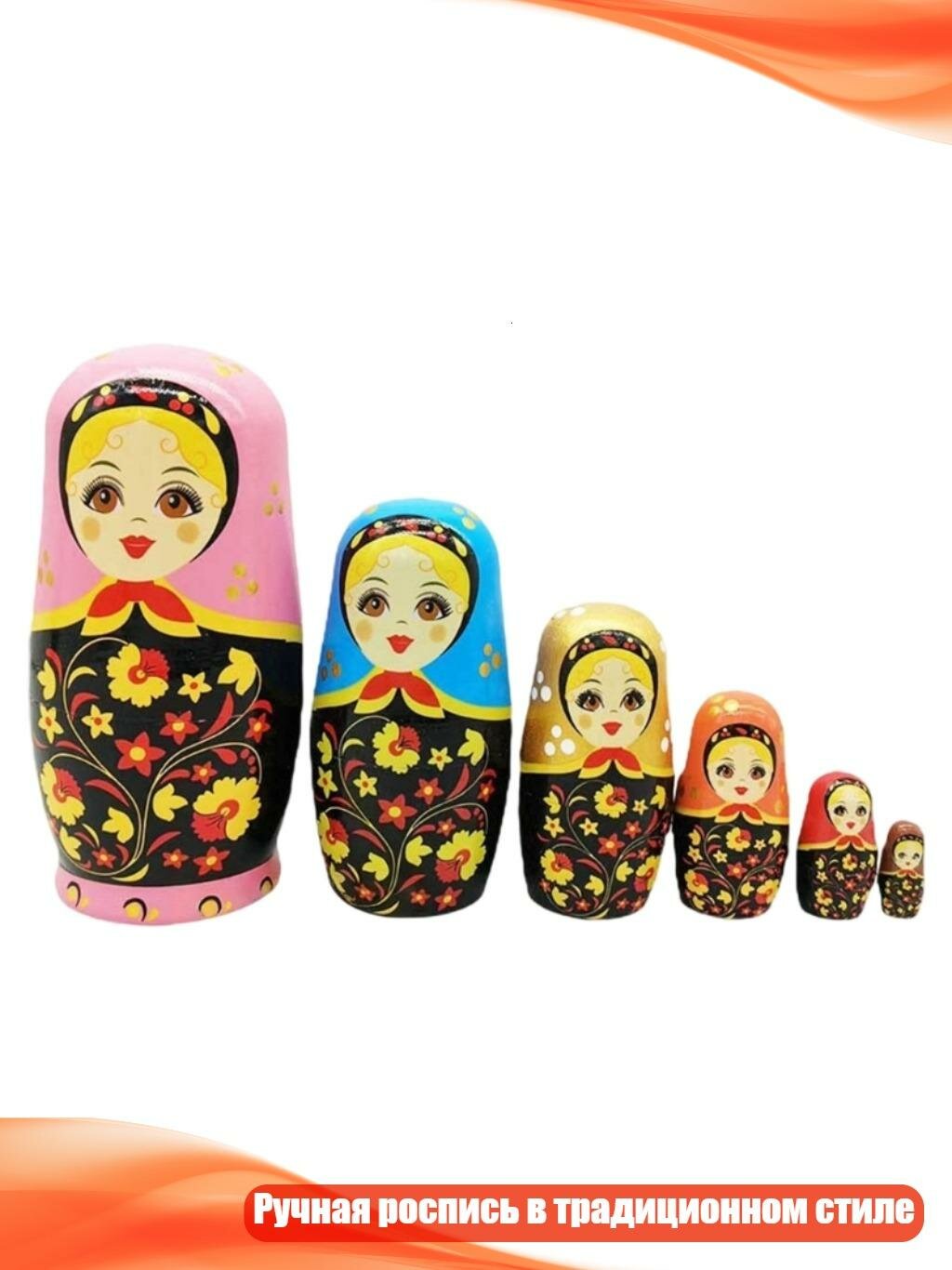Русская деревянная матрешка, 6 слоев, Розовый