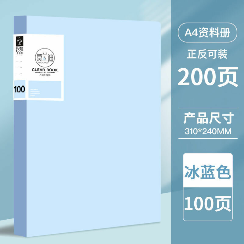 Папка A4, цвет Моранди, прозрачная папка для документов, папка для нот, папка для хранения экзаменационных бумаг, книга для художественных работ, книга для проверки беременности