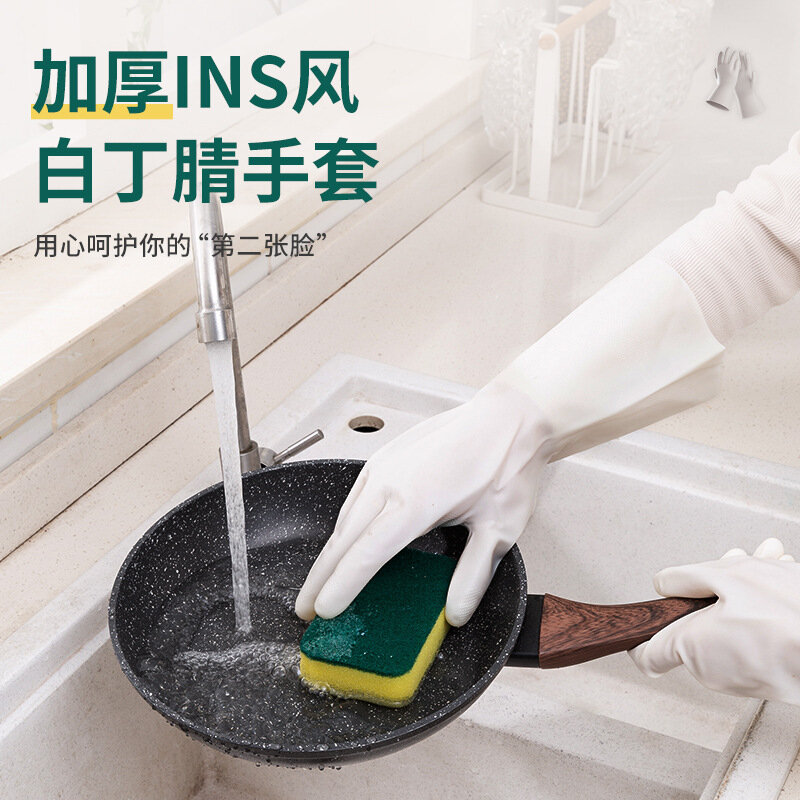Нитриловые перчатки для мытья посуды Пищевая бытовая мытье посуды резиновая кухня специальная чистка чаша пластиковая