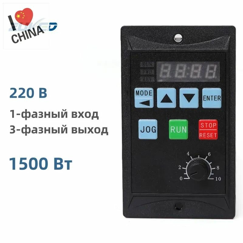 Частотный преобразователь VFC-M0701S 1500 Вт, однофазный вход 220В, трехфазный выход