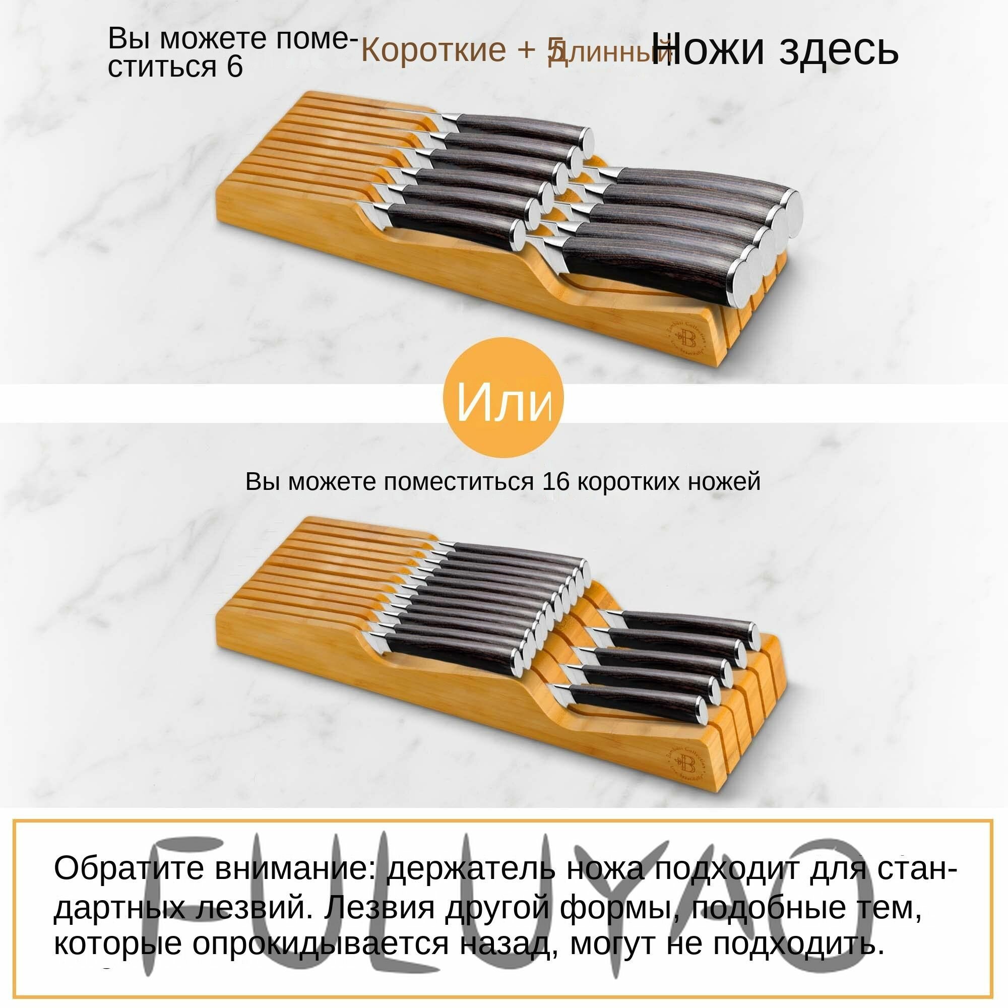 Держатель кухонный — фото 1