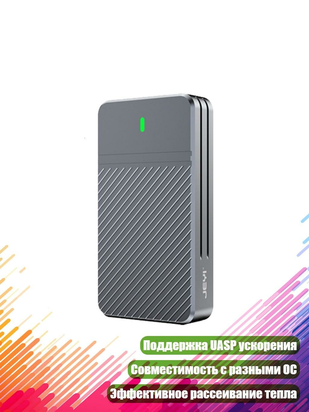 Алюминиевый корпус mSATA в Type-C