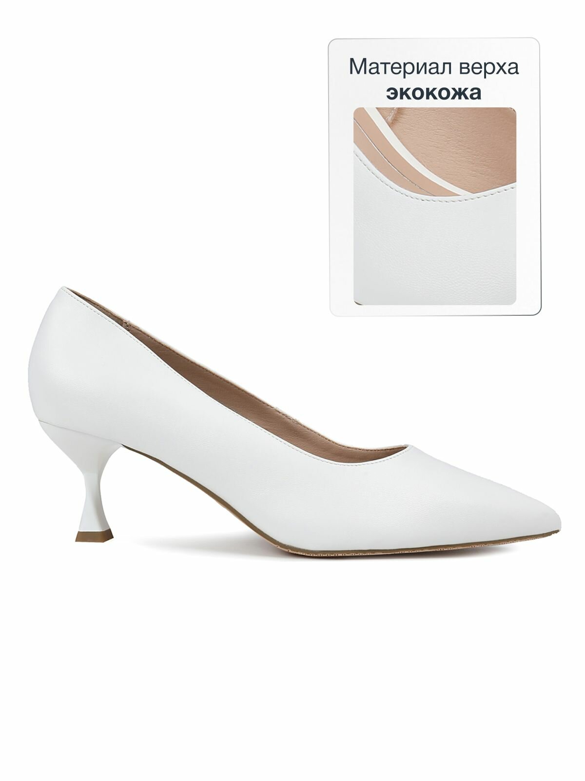 Туфли Зима 2026 