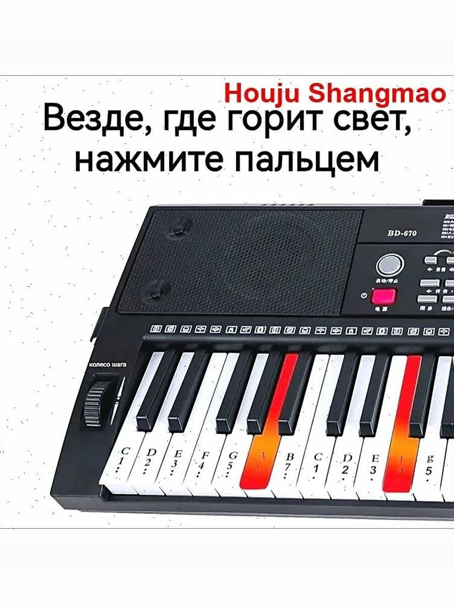 Синтезатор — фото 1