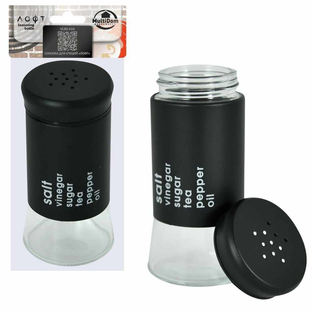 Солонка-перечница лофт 130МЛ мультидом