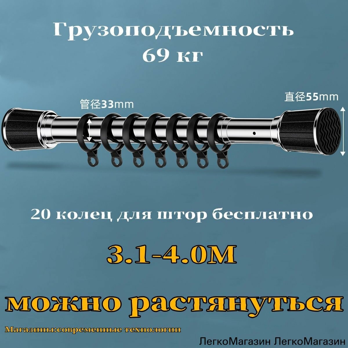 Карниз для рулонных штор 1 ряд Телескопический