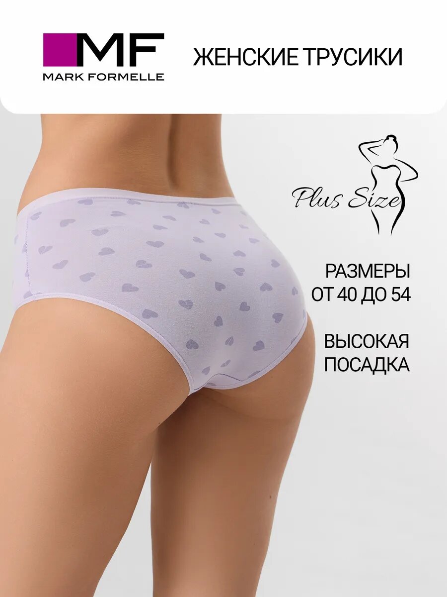 Трусы для женщин