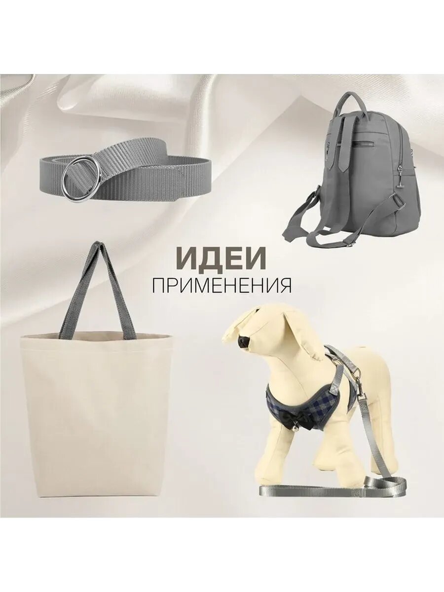 Универсальная ременная стропа для крепежа и изготовления