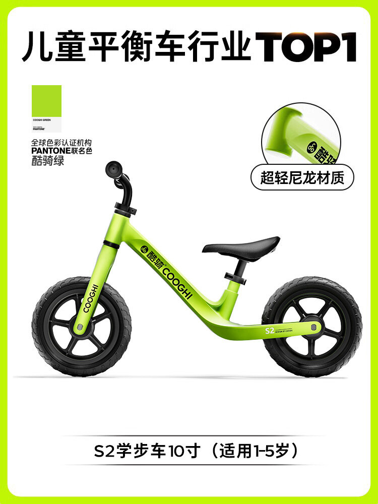 Крутой балансировочный велосипед для детей, новая модель S3, велосипед для начинающих S2, для детей 3-6 лет, параллельный велосипед для малышей