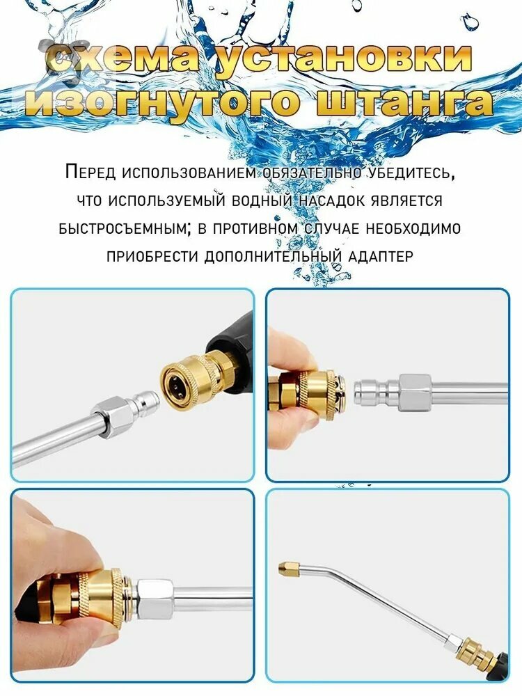 Аксессуар для минимоек — фото 1