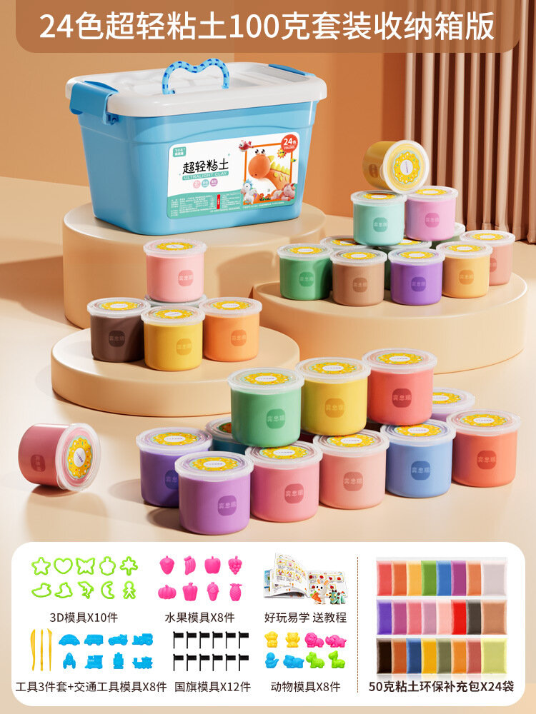 Детская ультралегкая глина для лепки, безопасная цветная глина, 36 цветов, игрушка для детского сада, популярная игрушка для уличных ларьков