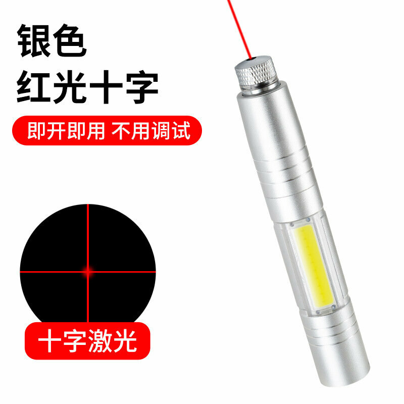Лазерный указатель, перекрестная линия, инфракрасный лазерный свет, дальнобойный, сильный свет, инженерный лазерный уровень, фонарик