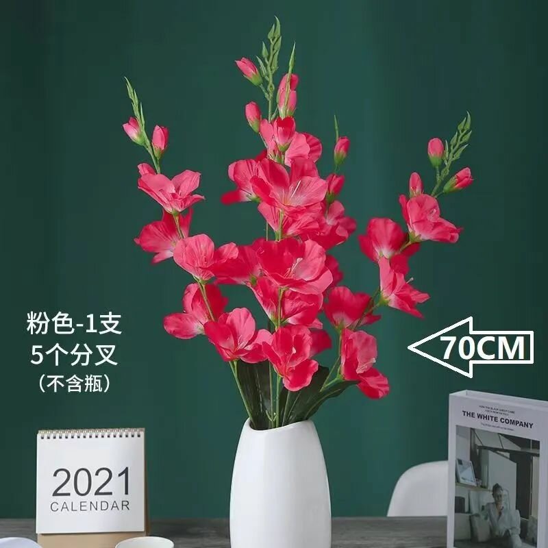 Искусственные цветы,1шт