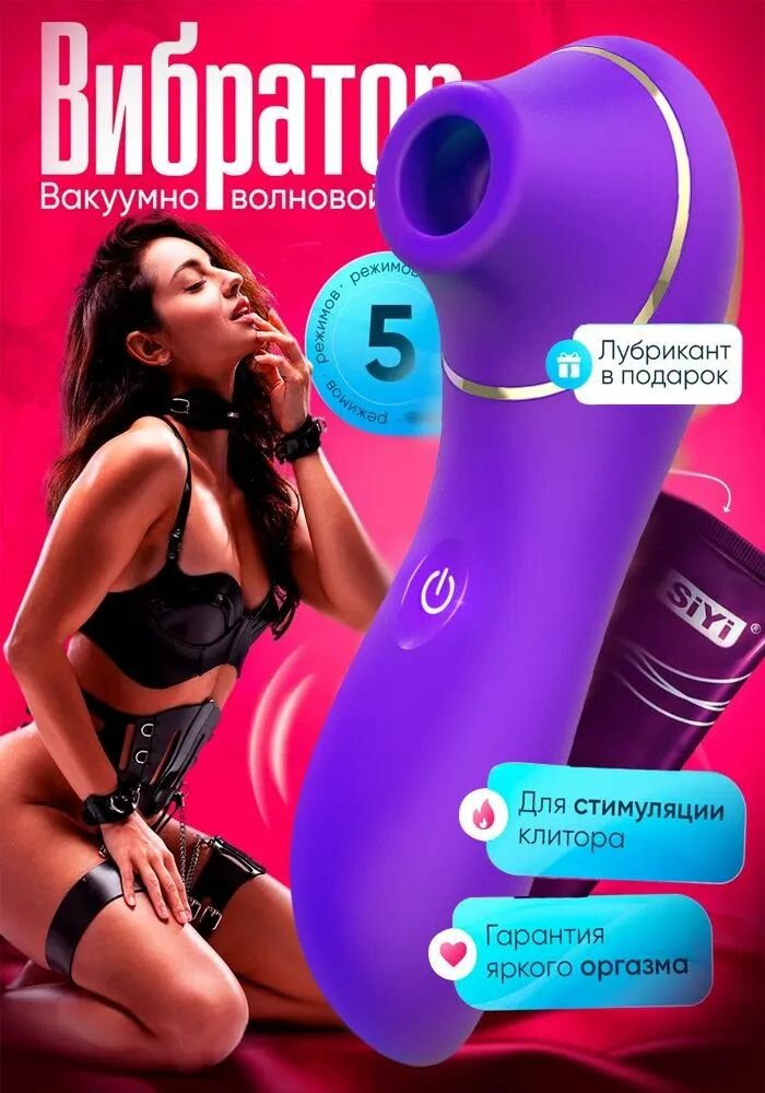 Вибратор, цвет: разноцветный, 22 см