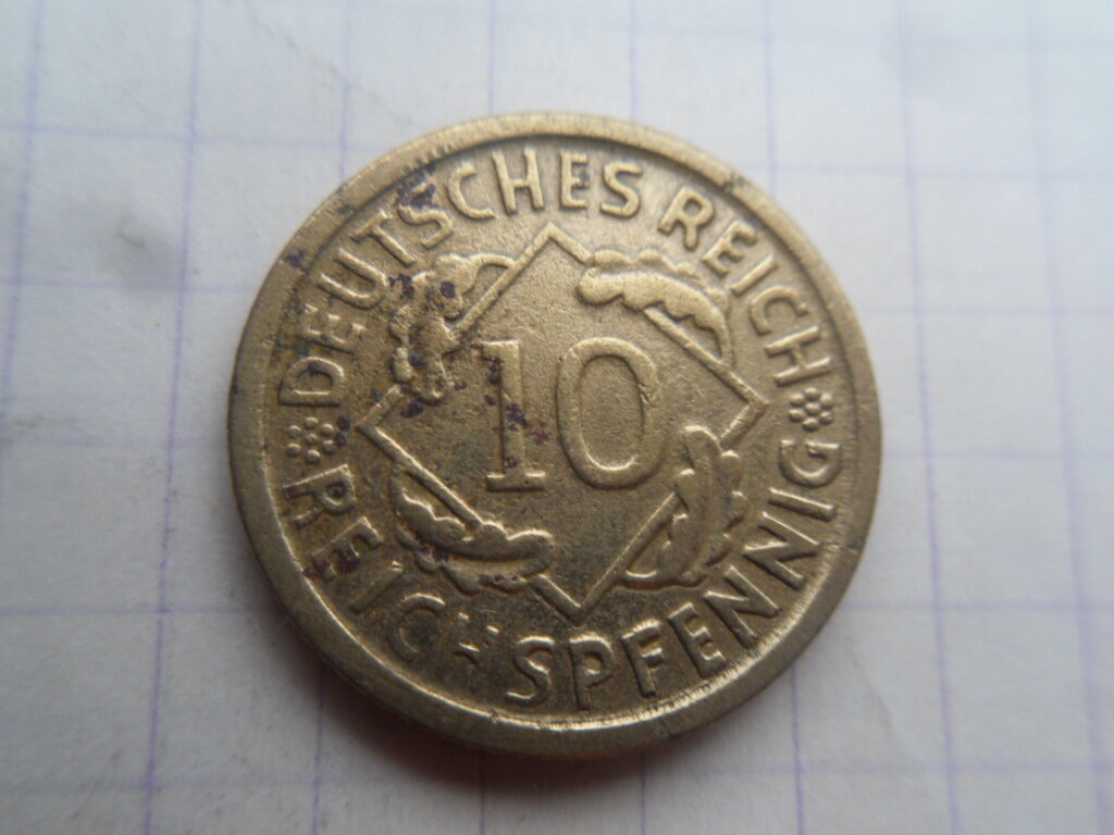 Германия 10 рейхспфеннигов, 1935 Отметка монетного двора "A" — Берлин