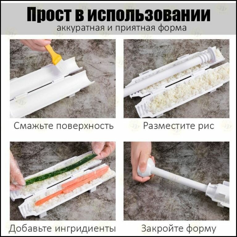 Набор для приготовления роллов набор для суши роллы — фото 1