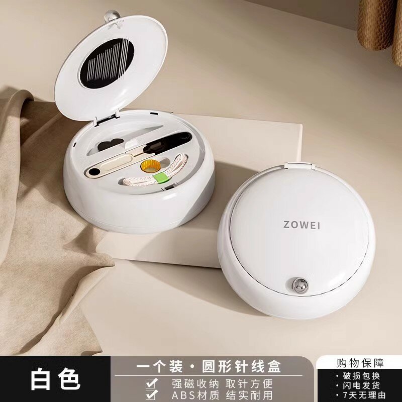 Новая магнитная швейная коробка для домашнего использования, высококачественный портативный набор для шитья и ремонта в общежитии, мини-хранилище