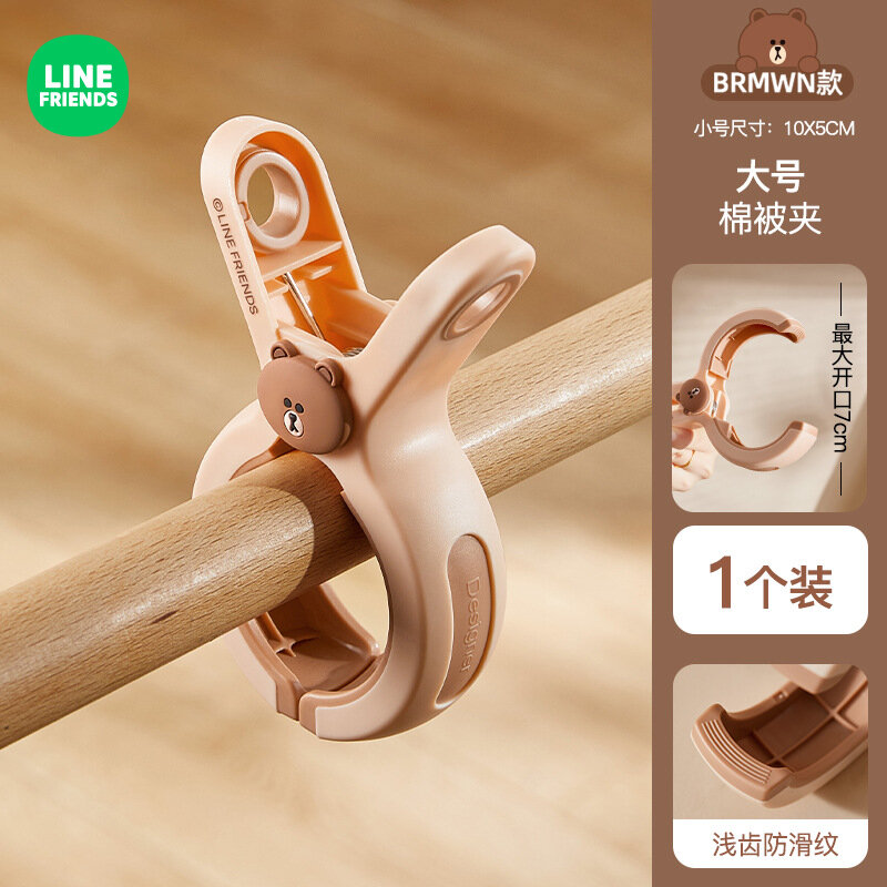 Крепления для белья в виде медведя, фиксатор для простыней, противоскользящие пластиковые зажимы, большие зажимы для сушки одеял, зажимы для сушки одежды