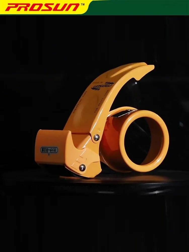 Диспенсер для скотча 50 мм/Диспенсер для клейкой упаковочной ленты/ Пистолет для скотча