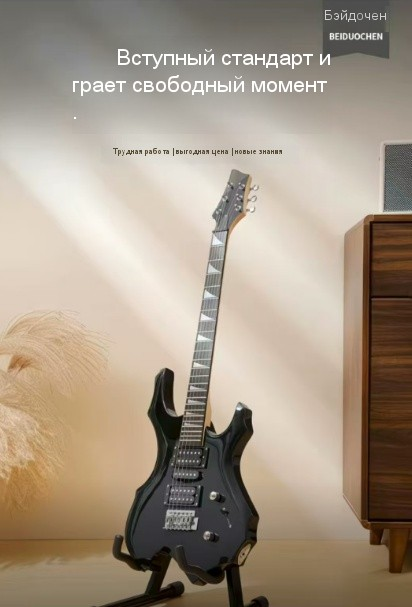 BEETHOSTAR SINCE，Электрогитара 6 струн (гитара электрическая) черный