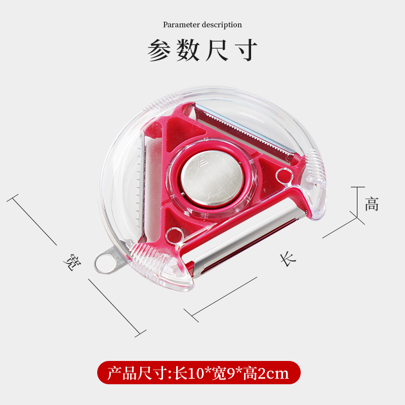 Домашний овощечистка, картофелечистка, многофункциональный овощечистка и терка 3-в-1 для яблок