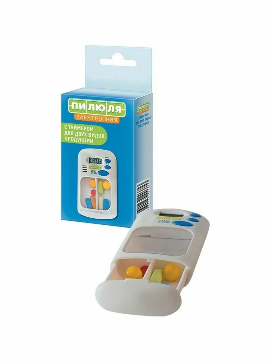 Таблетница Пилюля электронная с таймером для двух видов продуктов