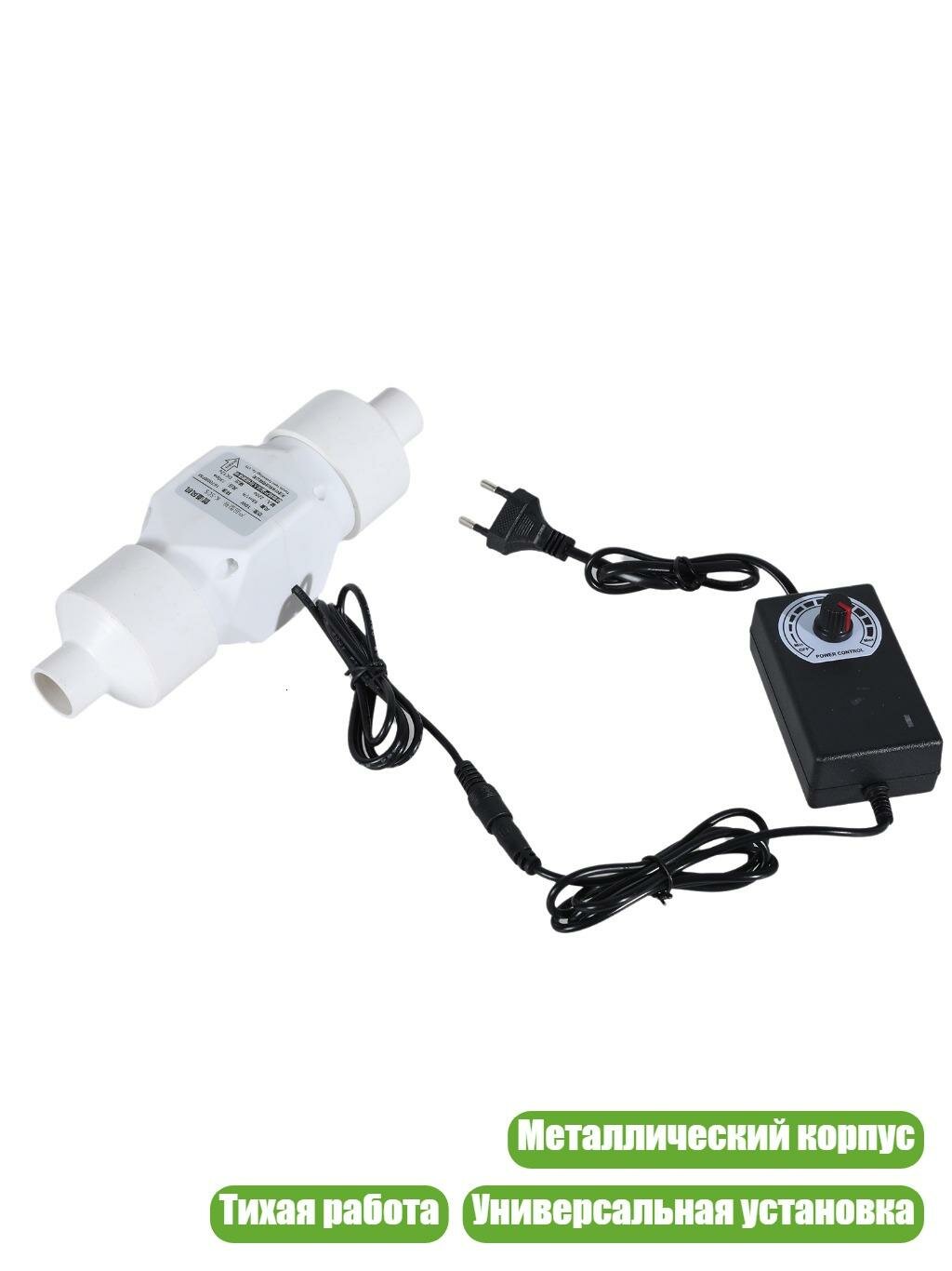 Вентилятор канальный 20/25/32/40/46 мм для кухни, EU - 20mm