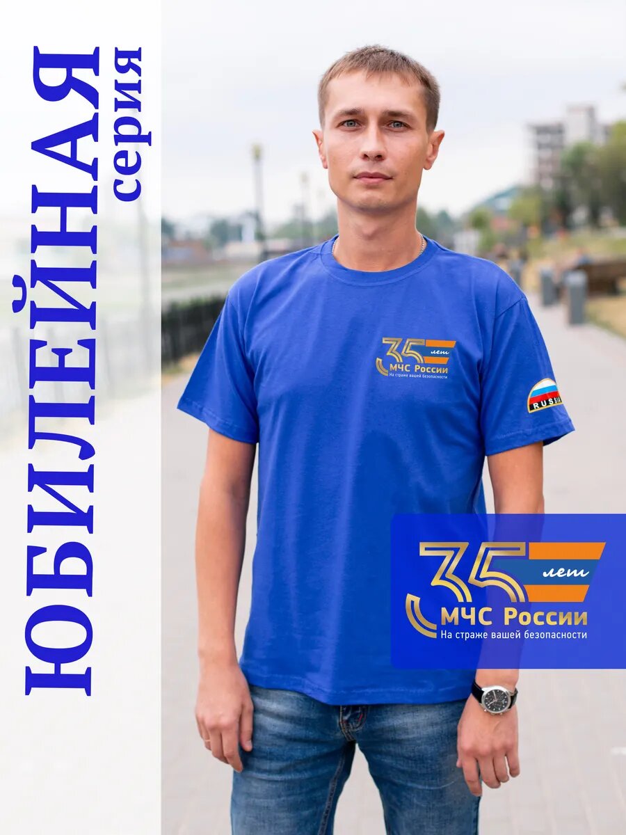 Футболка спортивная